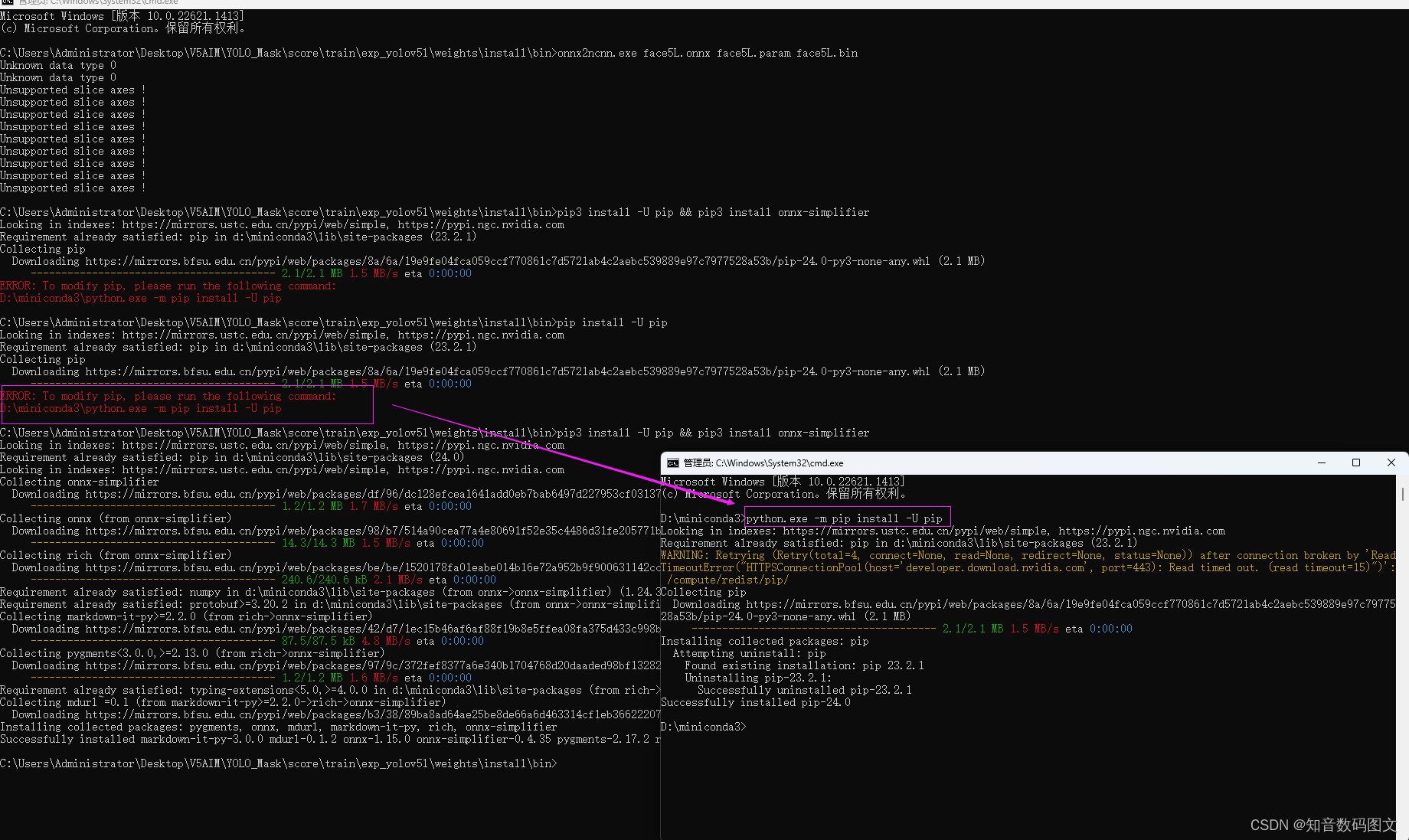 onnx文件转ncnn param和bin文件_onnx转param-CSDN博客