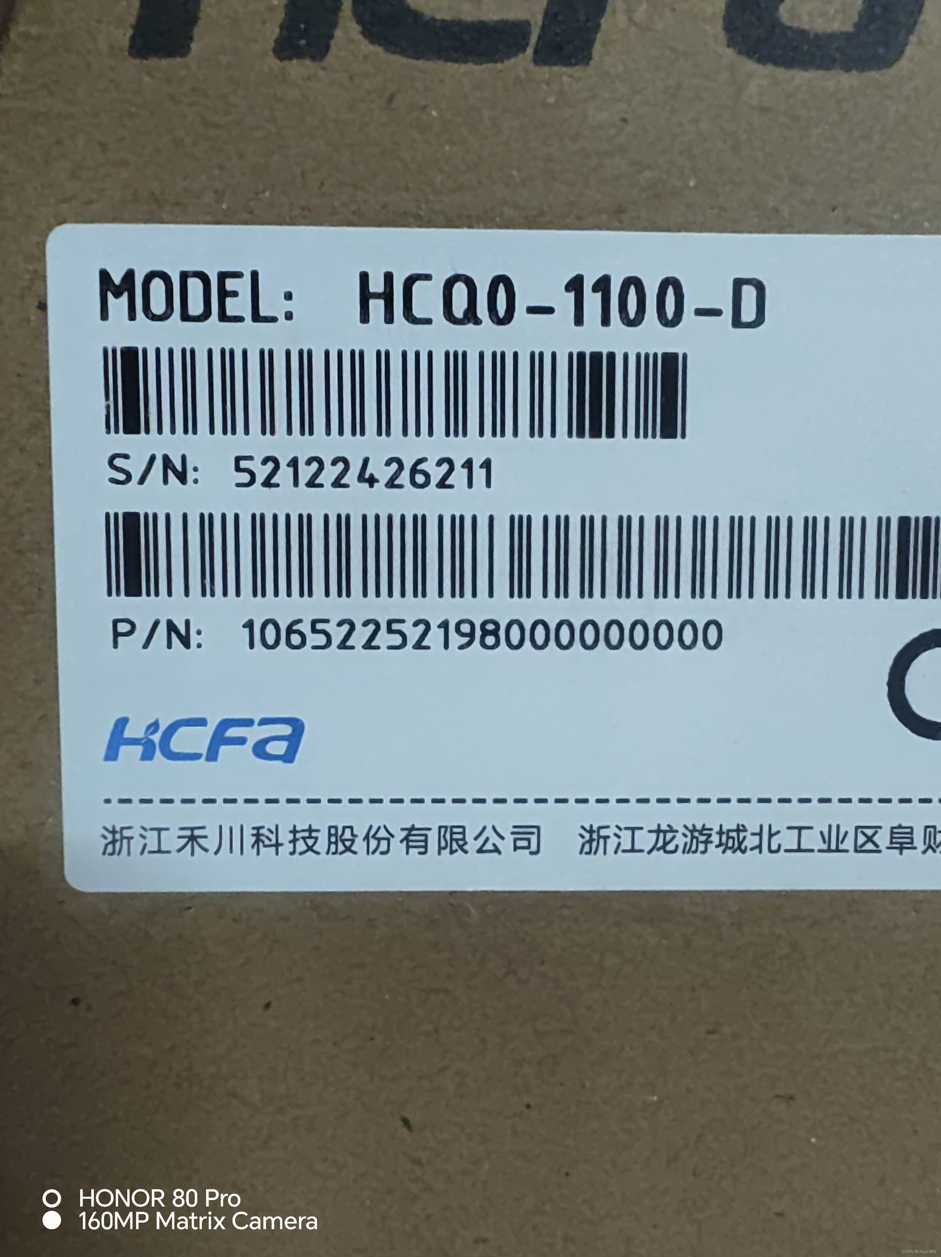 hcq0-1100-d【禾川PLC】-CSDN博客
