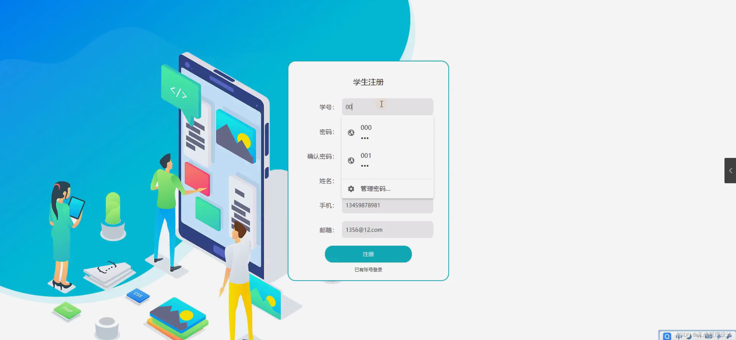 Java校园垃圾分类管理系统毕设源码mysqllwjava清理垃圾系统 Csdn博客