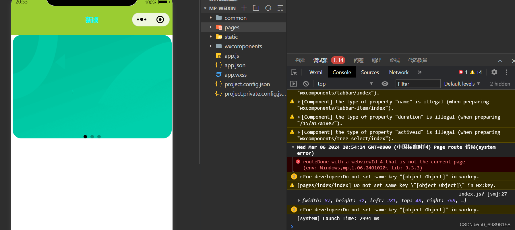 关于使用uniapp写微信小程序the server responded with a status of 500 (HTTP/1.1 500 Internal Server Error)_微 ...
