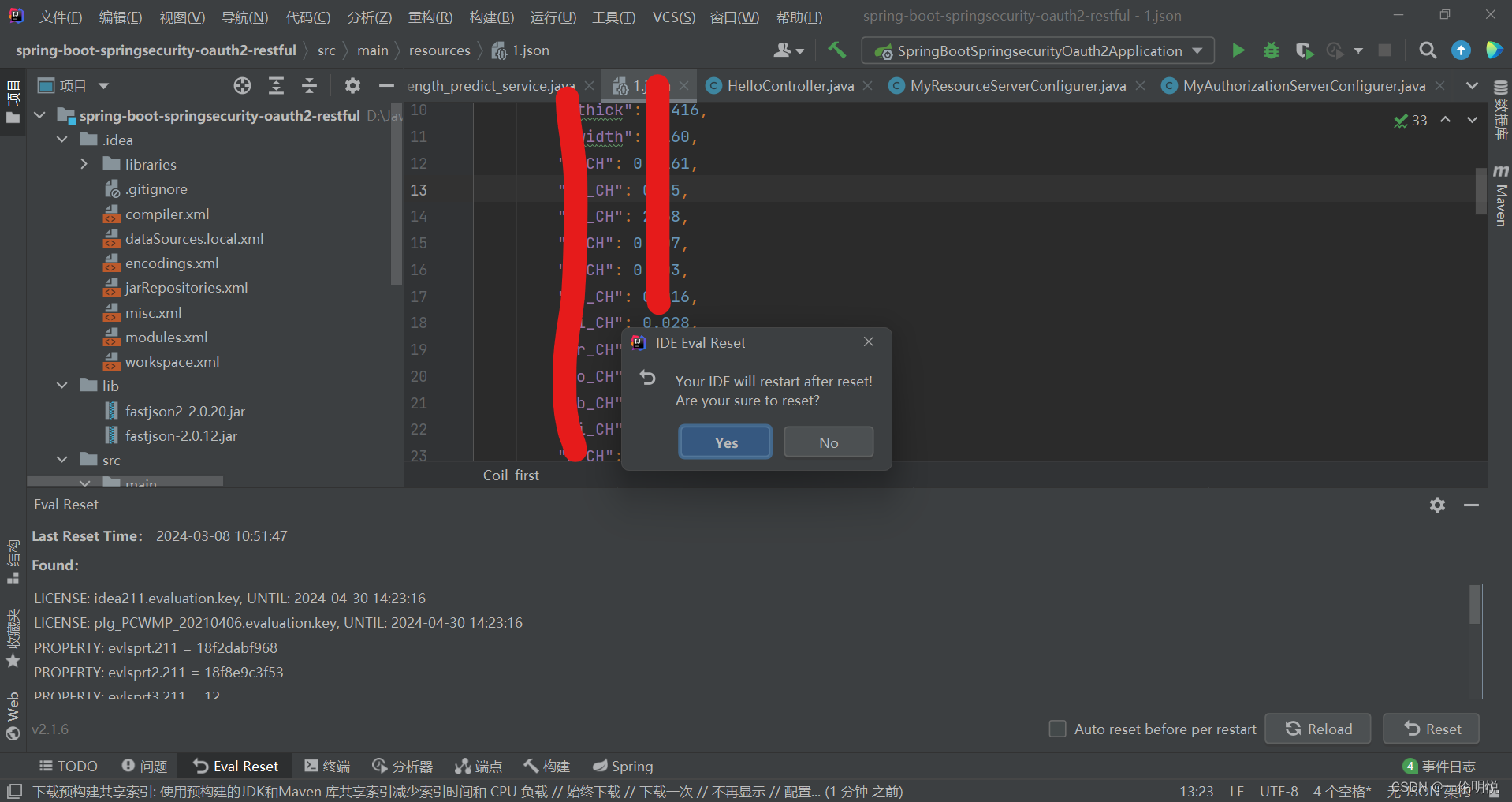 【Java语言IntelliJ IDEA 2021.1.3 x64安装包】IntelliJ IDEA软件到期解决办法以及json文件示例_idea 2021版安装包-CSDN博客