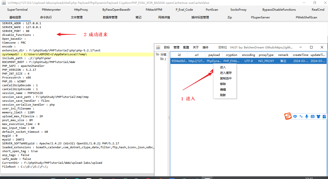 30-1 webshell 流量分析 - 哥斯拉_哥斯拉webshell流量分析-CSDN博客
