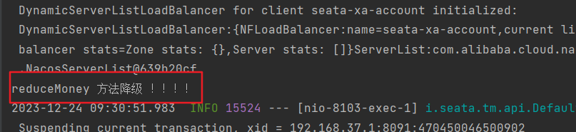 八、Seata的XA模式_seata xa-CSDN博客