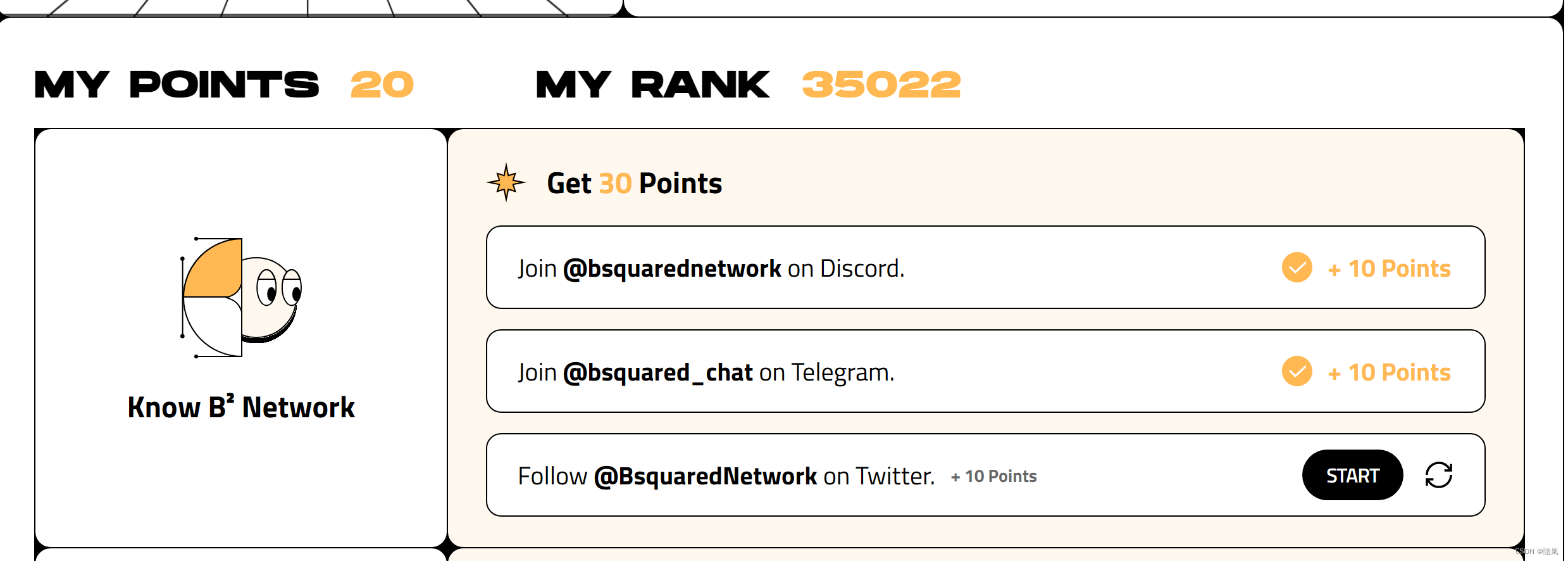 B² Network 是什么，怎么领取_b虏 network-CSDN博客