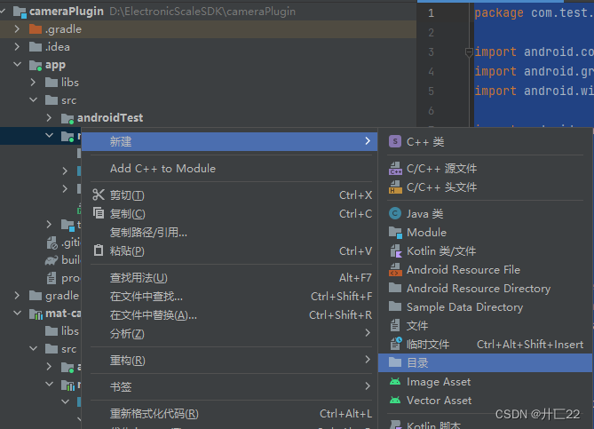 uniapp原生插件开发component扩展_unicomponent-CSDN博客