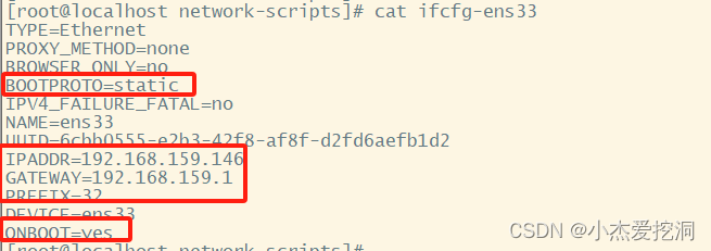 （二）openEuler欧拉系统网络配置指南_openeuler配置ip地址-CSDN博客