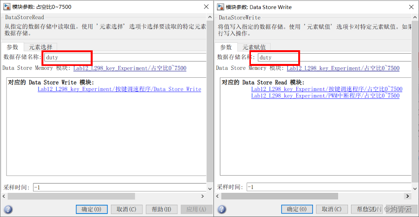 基于DSP28335的Matlab/Simulink代码生成实验十：L298单电机按键调速_dsp控制电机调速-CSDN博客