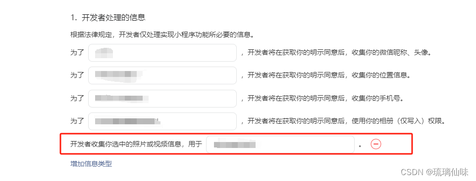 likeadmin项目（python版）从搭建到部署遇到的问题汇总_failed to resolve entry for package "vue3-video-pl-CSDN博客