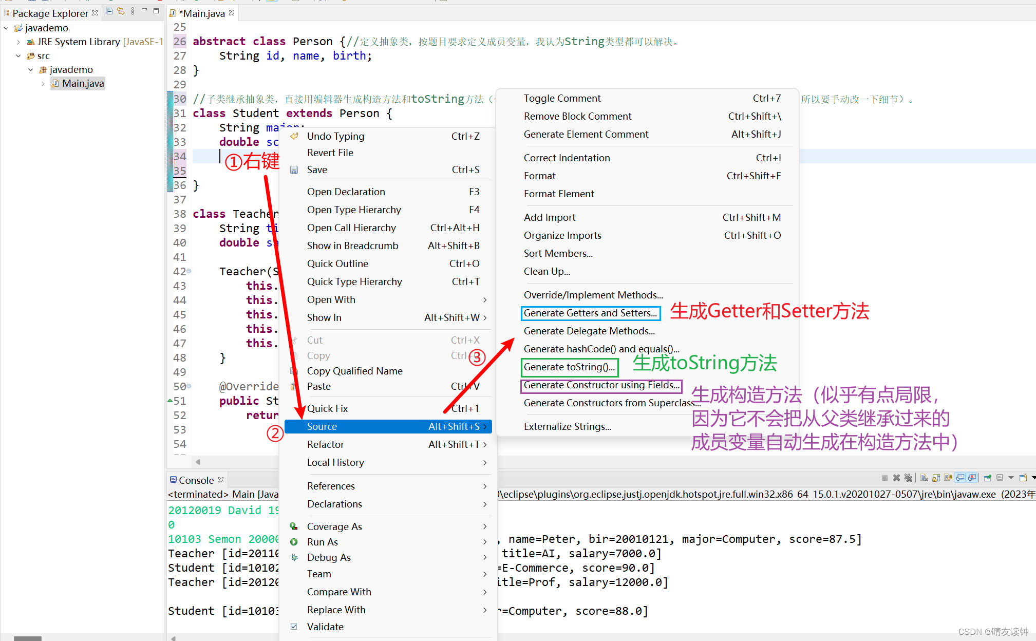 Java期末复习题之抽象类、接口java接口和抽象类的习题 Csdn博客