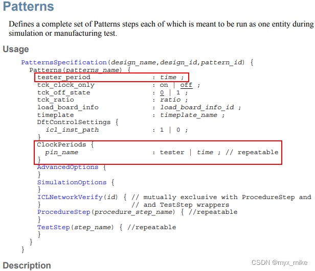 Tessent 重新配置mbist pattern spec中的测试时钟频率_tessent mbist sdc-CSDN博客