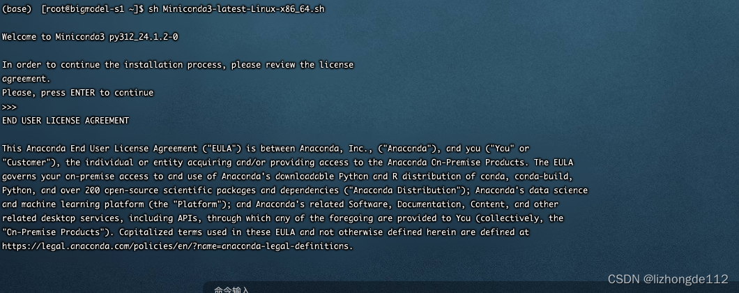 FunASR服务器安装_funasr-runtime-sdk-cpu-0.4.4安装使用-CSDN博客