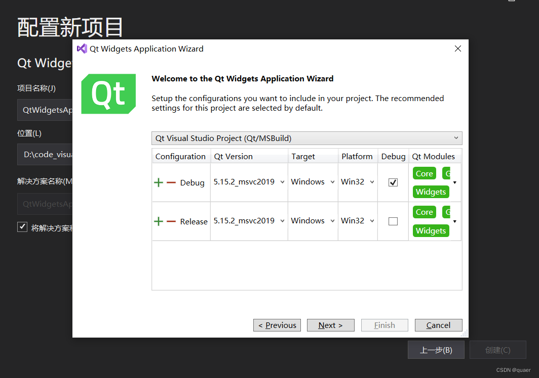 QT入门+VS2019_qt在vs下编程入门教程-CSDN博客