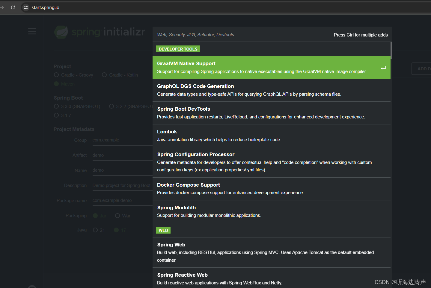 在spring的https://start.spring.io/上创建一个简单的web 服务工程_spring网页创建工程-CSDN博客