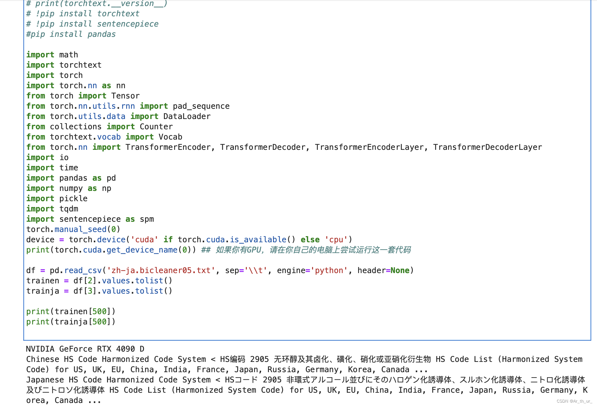 Japanese-Chinese Machine Translation Model with Transformer & PyTorch ...