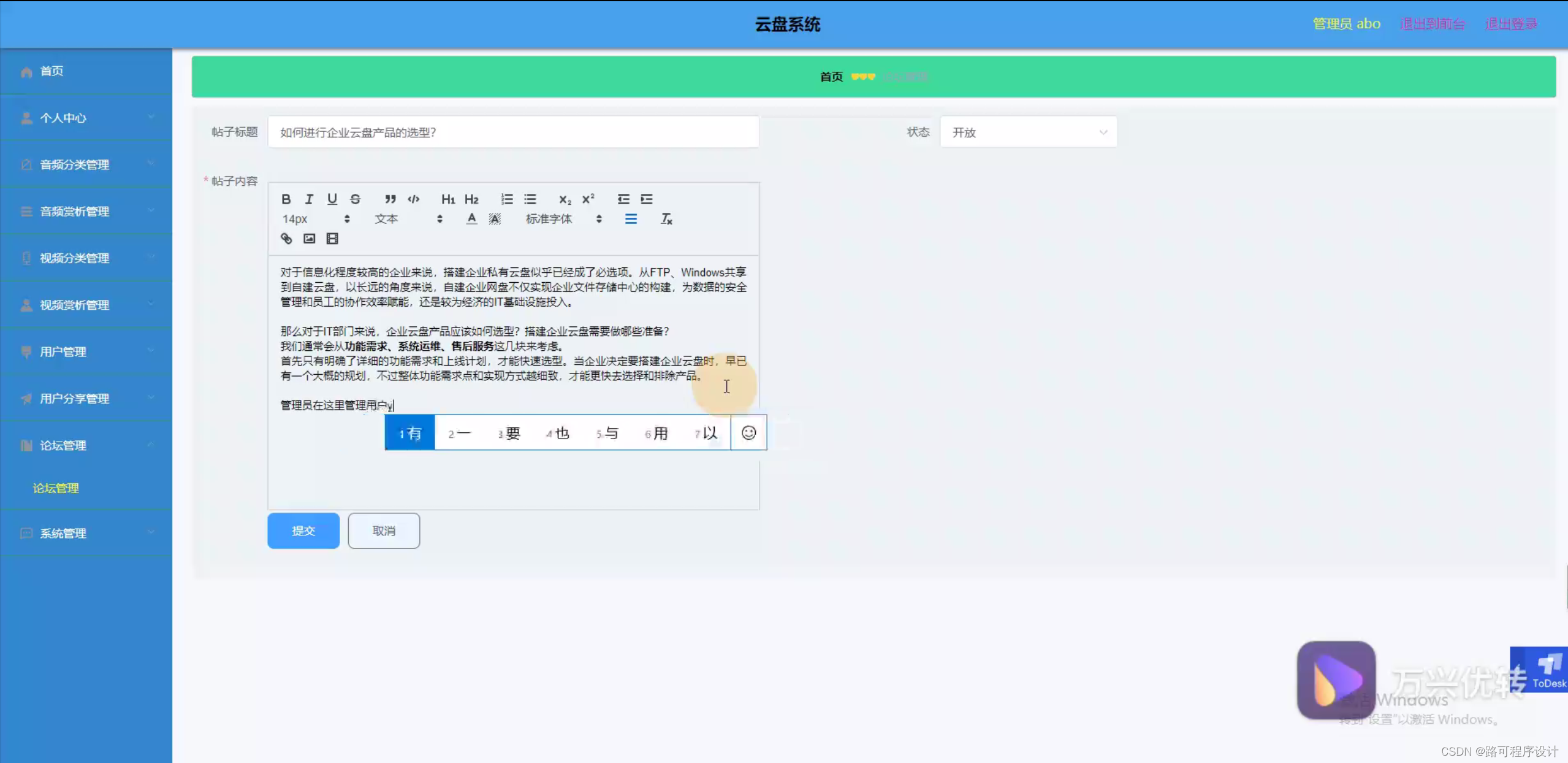 java计算机毕业设计（附源码）云盘系统（ssm+mysql+maven+LW文档）_java云数据储存系统源代码-CSDN博客