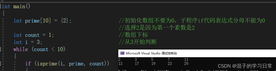 未经处理的异常，Integer division by zero。-CSDN博客
