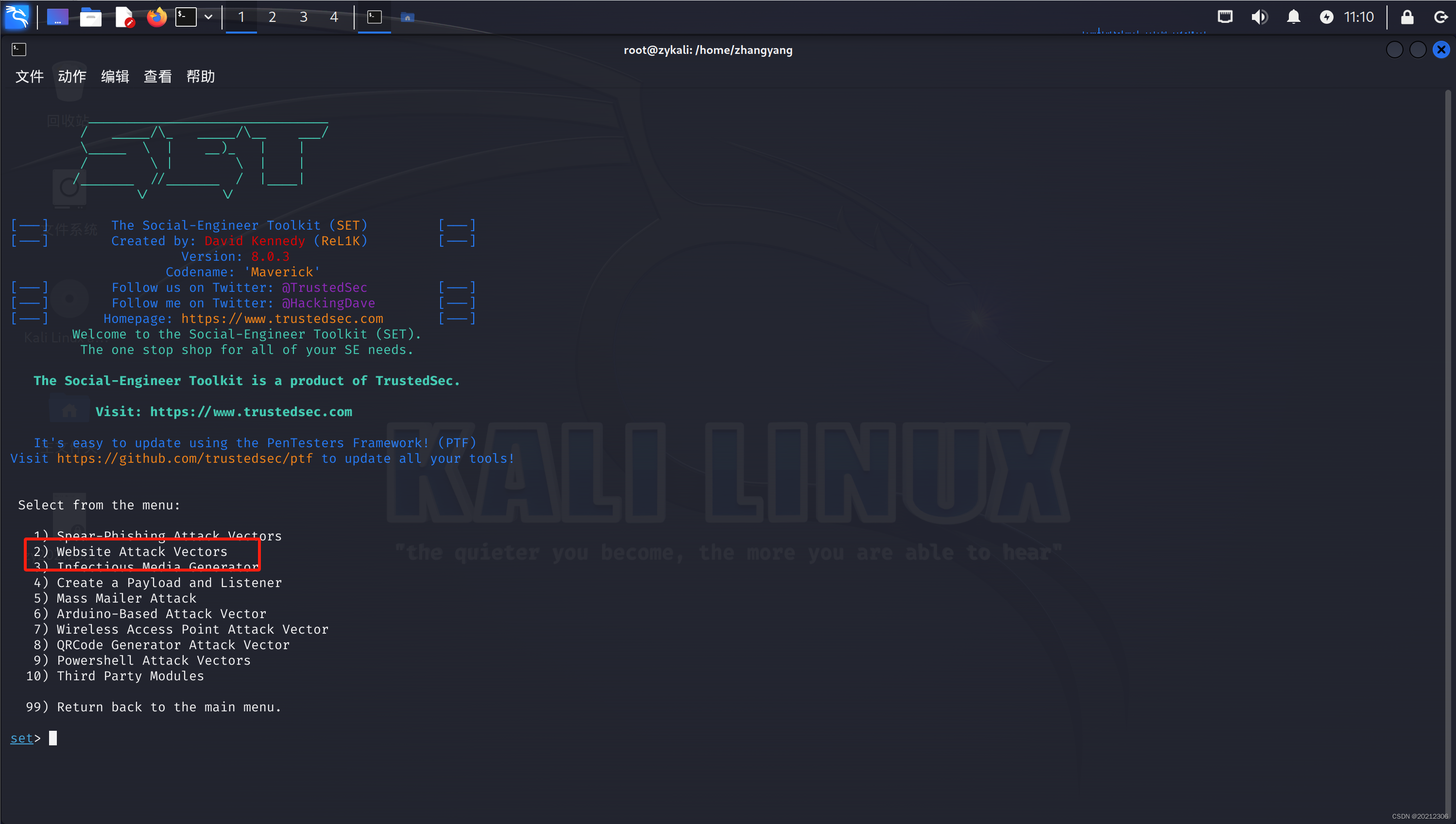 20212306 2023-2024-2 《网络与系统攻防技术》实验七实验报告-CSDN社区