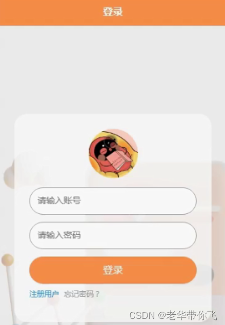 医院预约挂号基于springboot＋vue的医院预约挂号系统小程序的设计与实现源码数据库文档vue实现挂号功能 Csdn博客