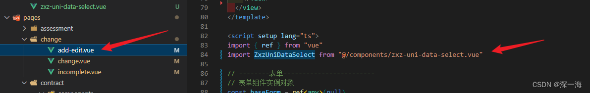 zxz-uni-data-select 插件，uniapp项目vue3，下拉框可搜索，使用问题解决，如何使用，类型声明，自动扫描全局使用，插件文件eslint报错，组件导入。input点击出现 ...