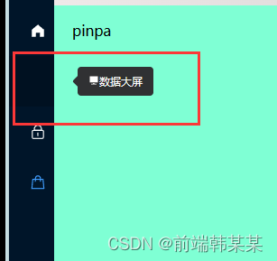 Element-plus ＜el-menu-itme＞组件 使用collapse 隐藏侧边栏之后 图标不展示得问题_el-collapse分情况控制右侧折叠按钮图标的显隐-CSDN博客