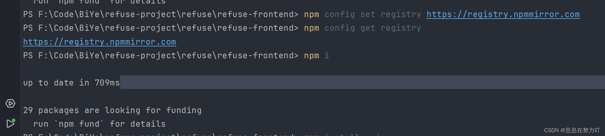 nodejs使用npm install下载很慢怎么办_node安装下载很久-CSDN博客