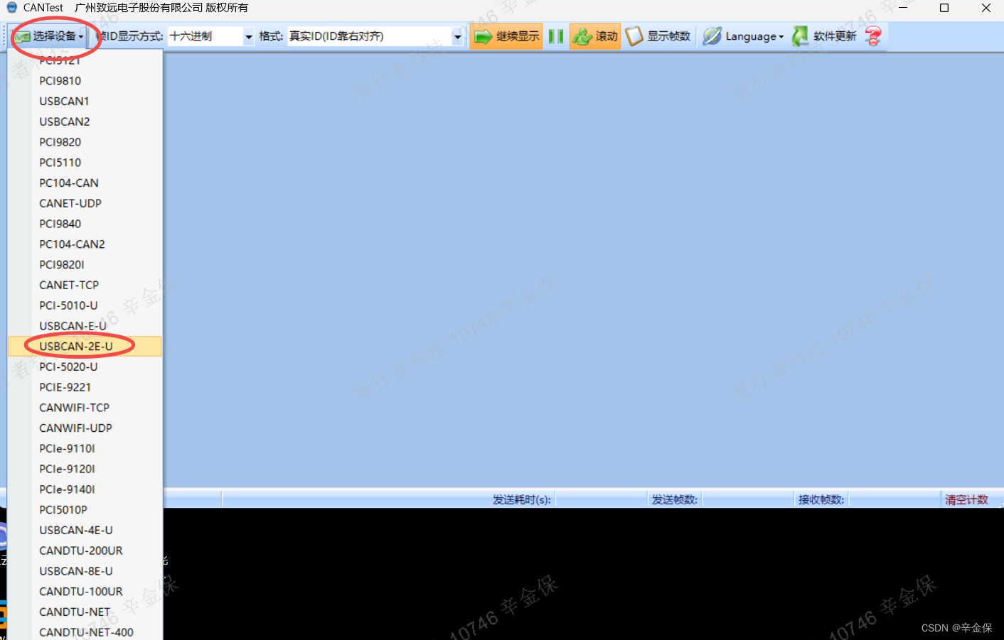 周立功CAN盒+CANtest+ZCAN_PRO+创芯科技+USB_CAN_TOOL应用_zlgcan盒驱动-CSDN博客