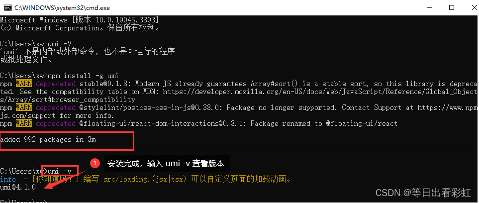 Umi 创建 React + TS 项目_umijs安装-CSDN博客
