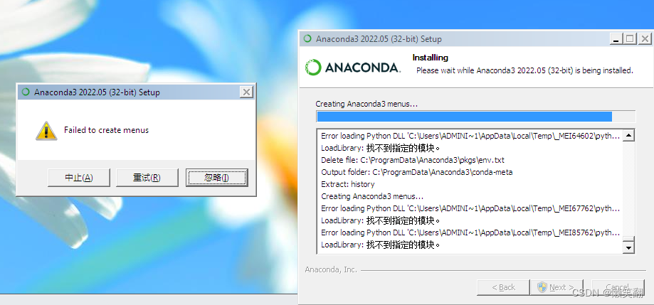安装Anaconda时提示Failed to create menus-CSDN博客