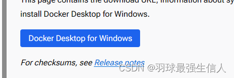 3.windows系统docker下载qiime2_windows docker下载-CSDN博客