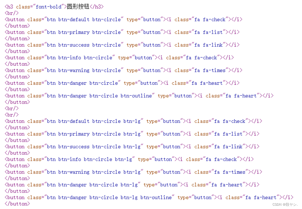 Bootstrap-按钮（参考H+提供的，按钮样式和代码）_btn-primary-CSDN博客