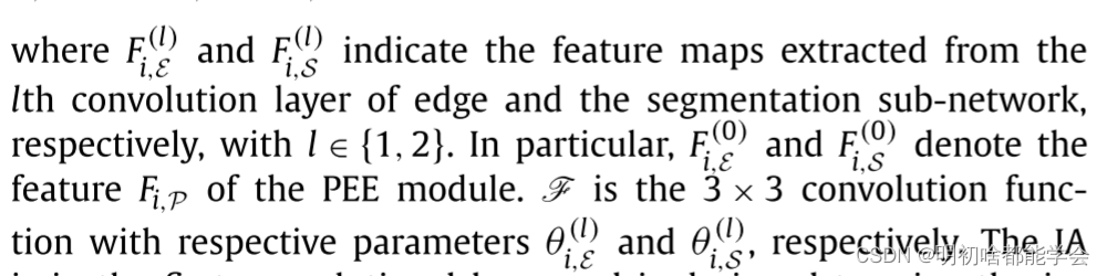 2022-MIA：基于边界感知上下文神经网络的医学图像分割Boundary-aware context neural network for medical image ...