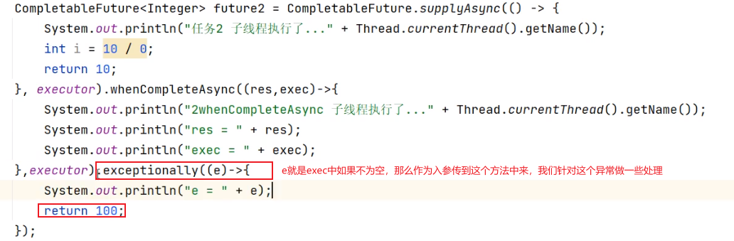 JUC篇——CompletableFuture实现异步编排，涵盖全部编排功能API，详细讲解异步编排实战场景，一篇文章彻底拿下！-CSDN博客