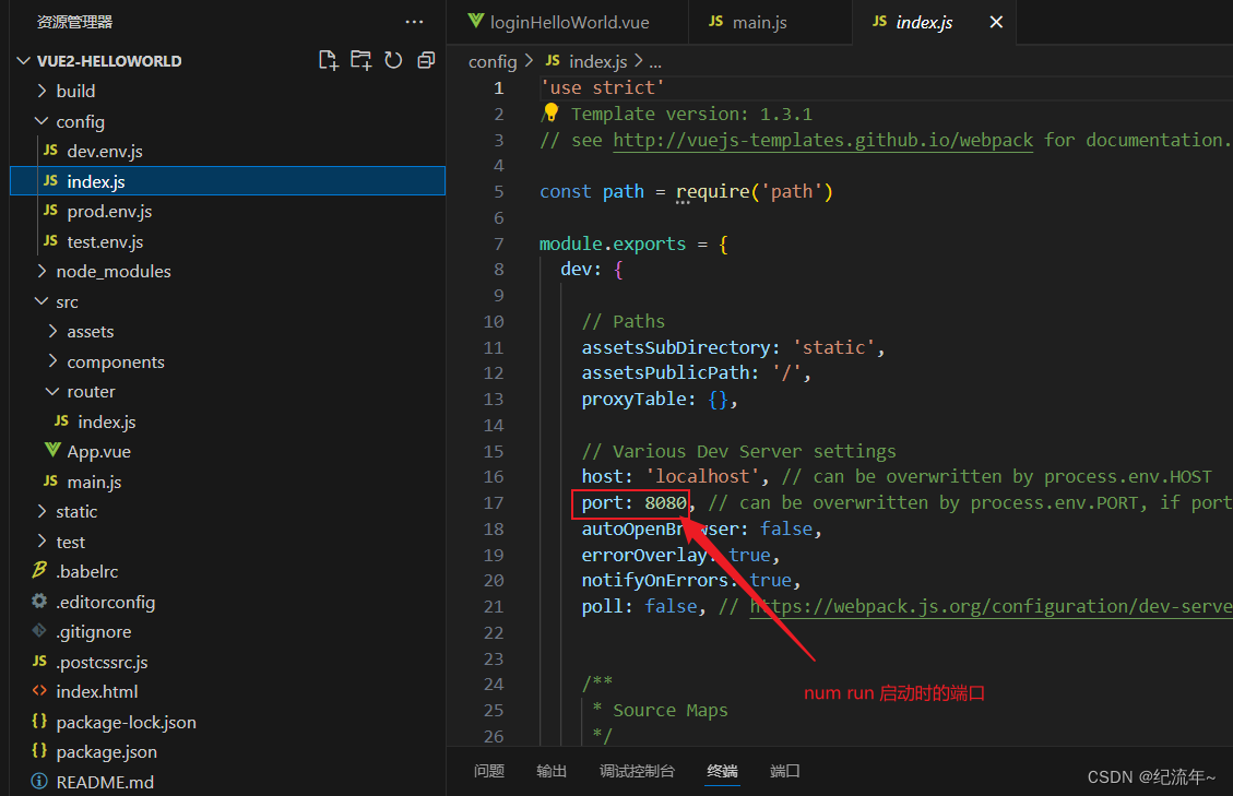 1、VS Code+vue2（nvm简单命令）_vs code 怎么创建一个vue2程序文件-CSDN博客