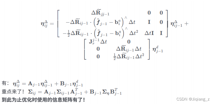 IMU-Odom 运动模型_odom imu-CSDN博客