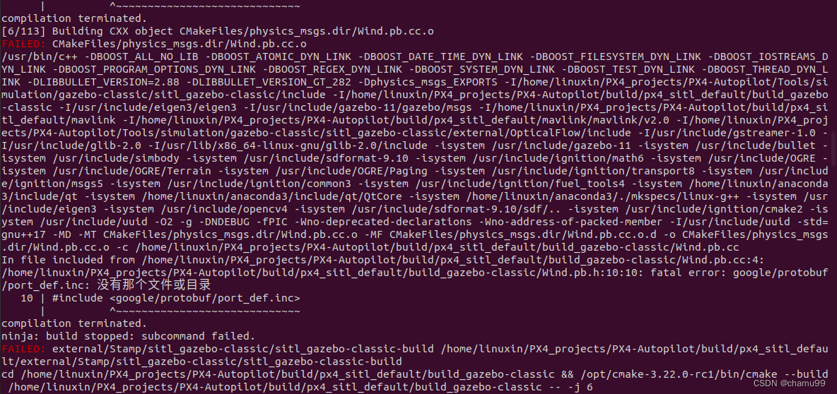 PX4编译报错_px4环境配置makefile错误-CSDN博客