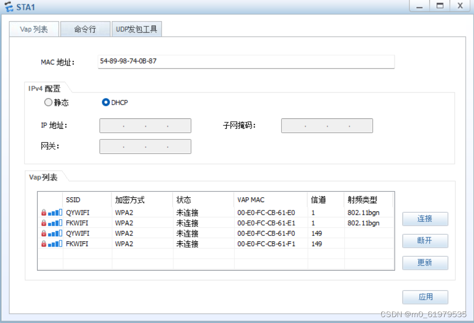 华为ensp无线AC+AP配置_华为ac和ap连接路由-CSDN博客