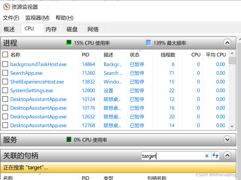 maven clean 失败 failed to delete target-CSDN博客