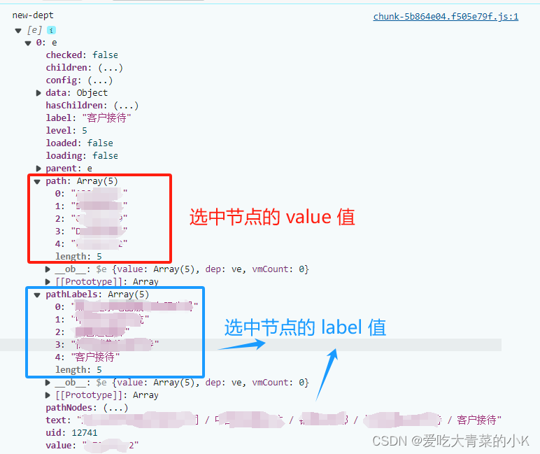 el-cascader 搜索选中后使用 getCheckedNodes() 获取不到当前勾选节点值-CSDN博客