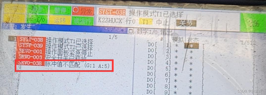发那科机器人报警SRV0-038_srvo038-CSDN博客