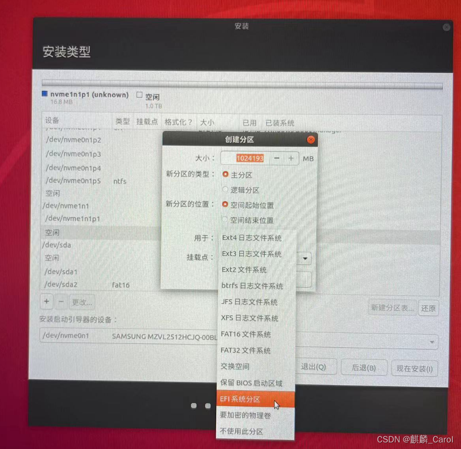 联想Thinkbook笔记本的Windows10和Ubuntu18.04/22.04双系统安装教程_笔记本安装双系统-CSDN博客