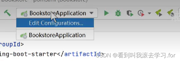idea怎么启动tomcat(SSM/SSH)_idea启动tomcat项目-CSDN博客