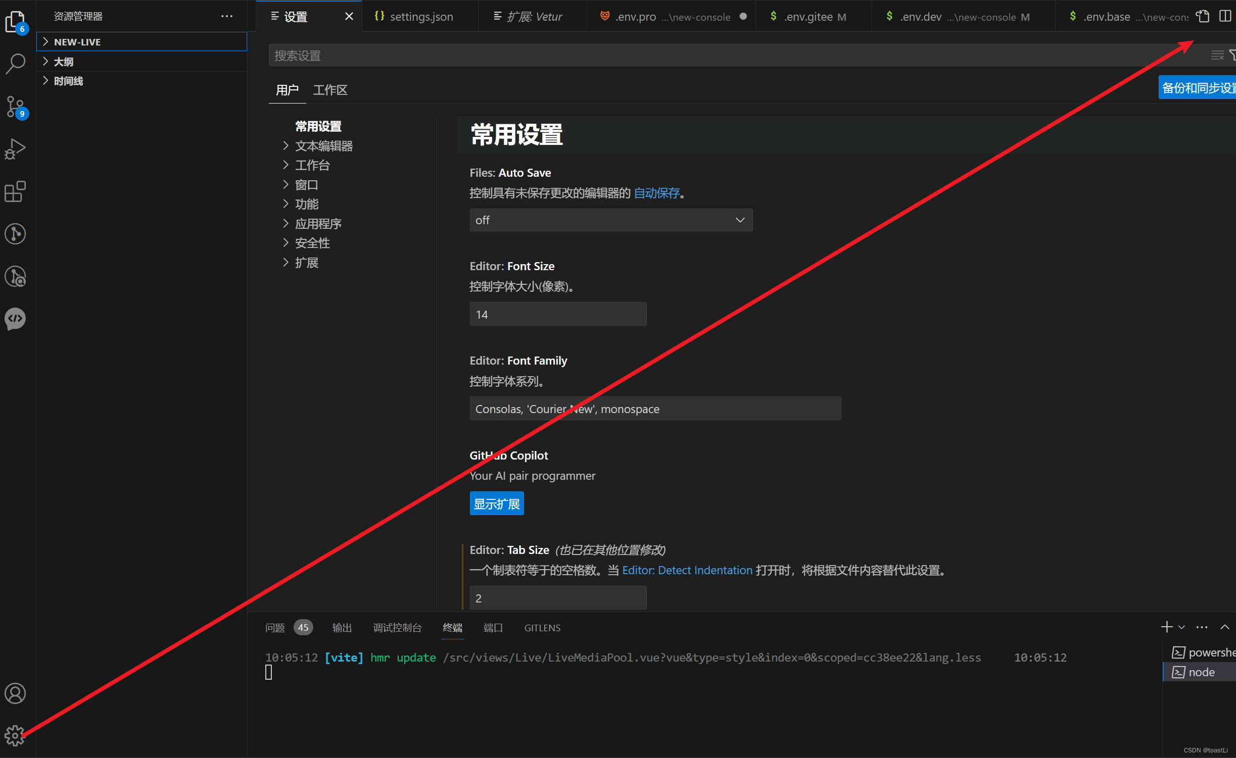 配置vscode编辑器保存校验及格式化的setting文件配置vscode React 格式化 Settingjs Csdn博客 