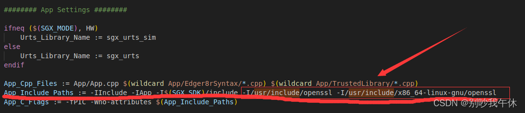 intel SGX学习笔记（10）：SGX项目openssl在App和Encalve中使用的配置问题和openssl库的路径配置问题_怎么在enclave中使用sgx-openssl-CSDN博客