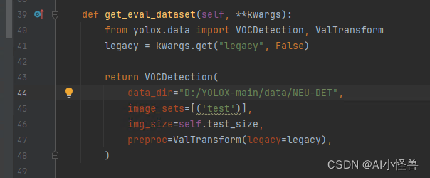 手把手教程：教会你自己数据集如何训练YOLOX（NEU-DET钢材表面缺陷）-CSDN博客