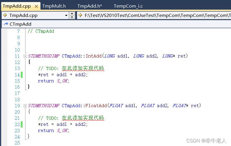 C++中COM组件的创建和调用_c++ com-CSDN博客
