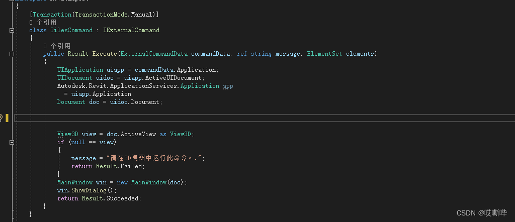 Revit导出3dtiles、gltf、glb_revit转3dtiles-CSDN博客