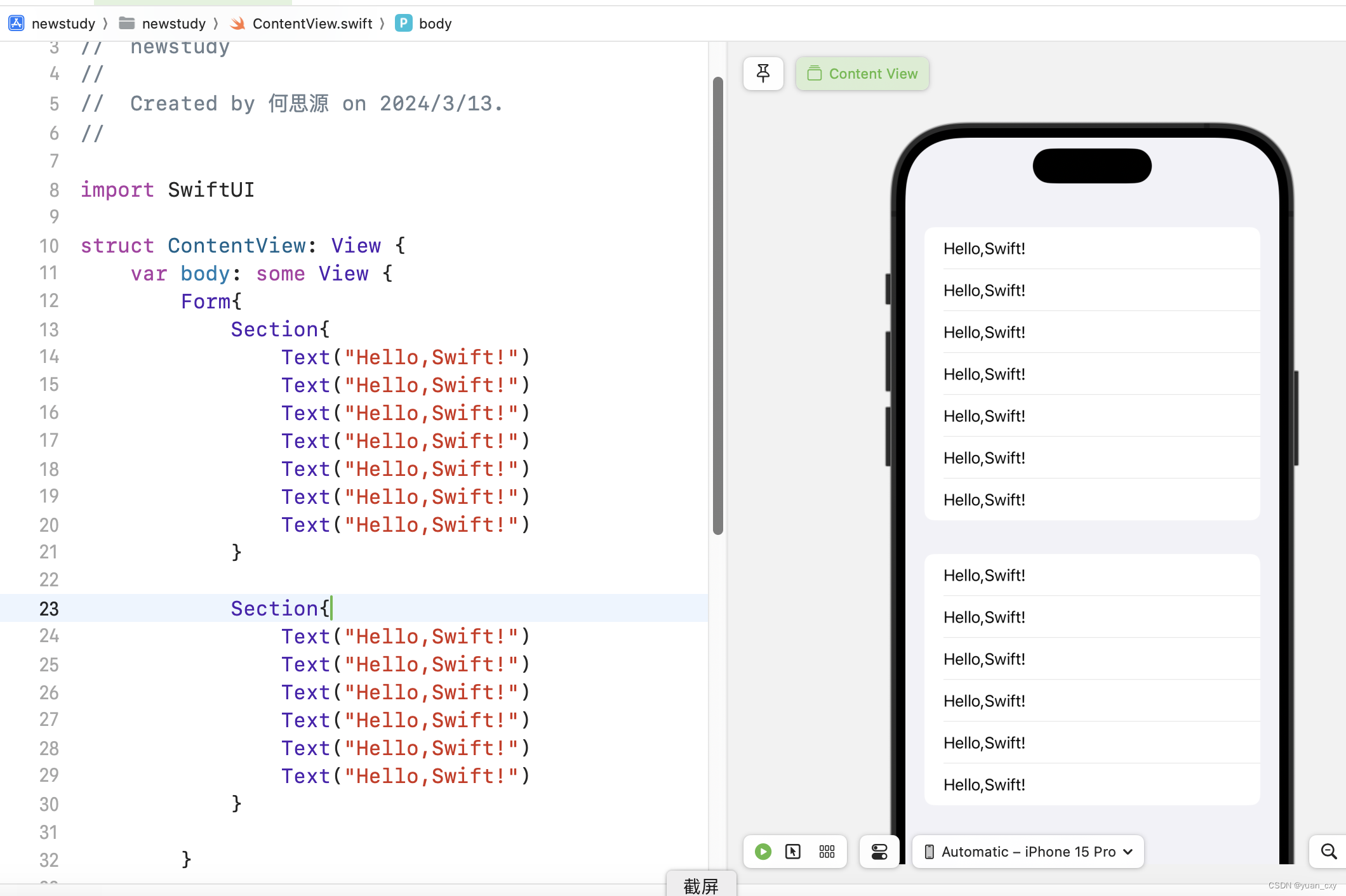 Swiftui学习 Csdn博客