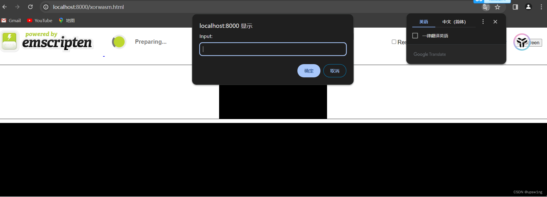 Wasm如何调试_怎样在浏览器调试wasm-CSDN博客