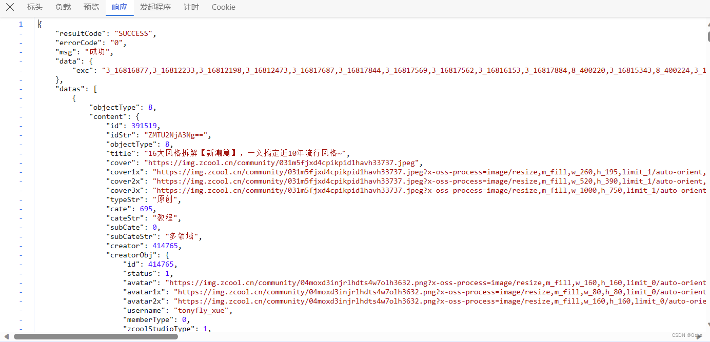 网页通过Ajax数据请求和JavaScript渲染生成，应该如何爬取（以zcool网站为例子）_ajax请求渲染网页-CSDN博客