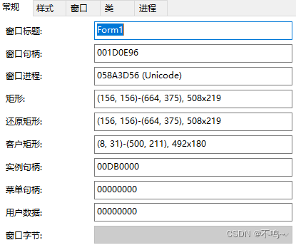 C#hook钩子对第三方窗体进行获取消息问题记录_c# 钩子 取 第三方-CSDN博客